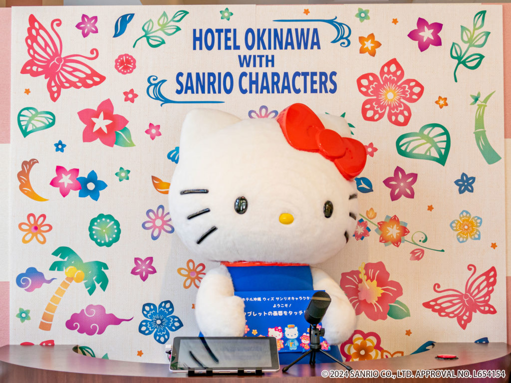 東京発 航空券付き｜JALで行く！ リゾート＆那覇市内ホテルより選べる 周遊フリープラン 1泊4日間 - ステージシステム